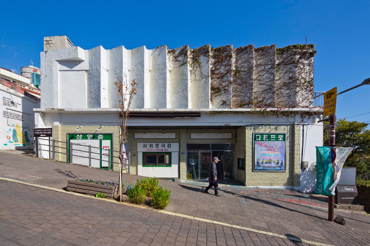 [연재] 무엇이 도시를 스마트하게 만드는가? – 5. 제주편(4) – 마실와이드_MasilWIDE